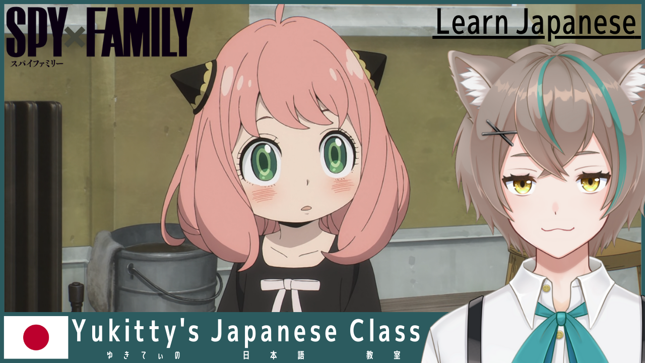 Structure of Japanese sentence | Yukitty's Japanese Class