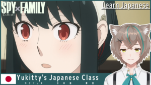 Structure of Japanese sentence | Yukitty's Japanese Class